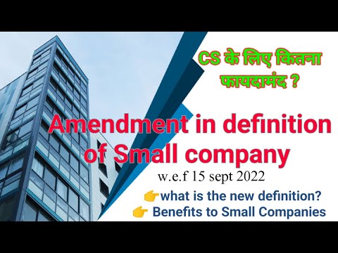 New Definition of Small Company and benefits?