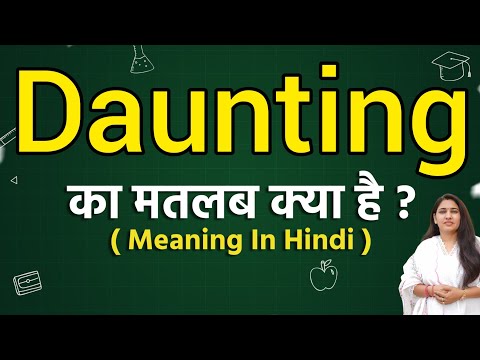 Daunting meaning in hindi | Daunting meaning ka matlab kya hota hai | Word meaning