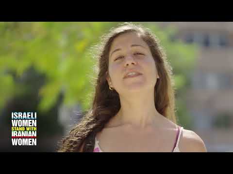 Israel was always on the side of Iranians and will continue to be with ...