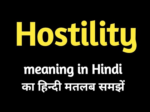 Hostility ka meaning kya hai /Hostility ka kya matlab hai #hostilitymeaninginhindi #hostility #vocab