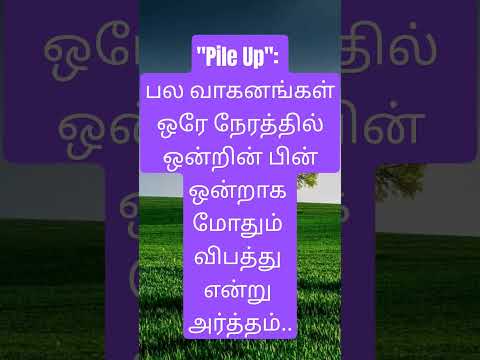 #accident#caraccidents#meaning in tamil & english#besafe