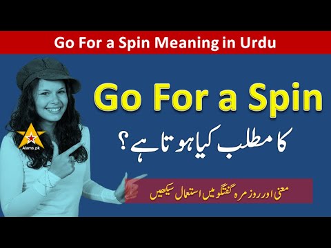 GO FOR A SPIN Meaning & Explanation in Urdu | Learn Phrasal Vocabulary