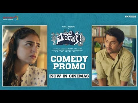 Ante Sundaraniki Comedy Promo - 4 | Nani | Nazriya Fahadh | Vivek Athreya | Vivek Sagar