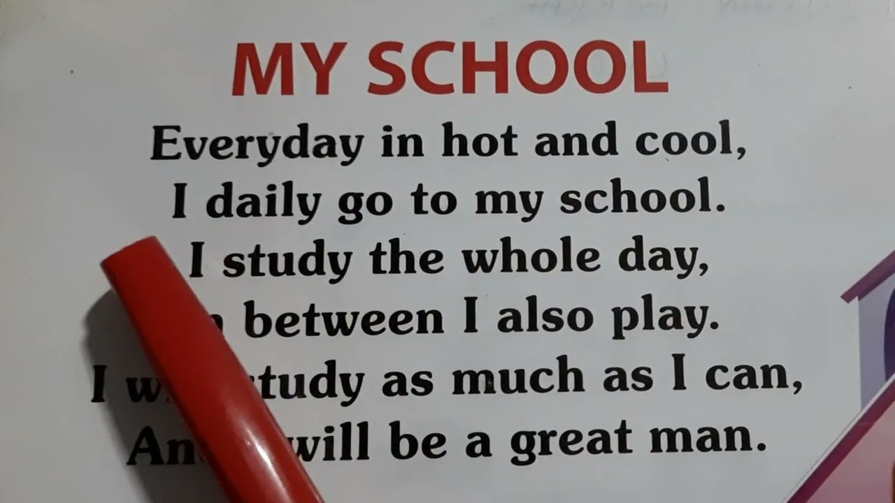 My School English Poem। LKG Rhymes । Poems For Kids In English । English Poem