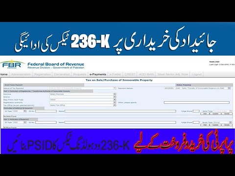 How to create 236K FBR Challan 2024 | Tax on purchase of property 2024 | FBR 236-K Tax on Property