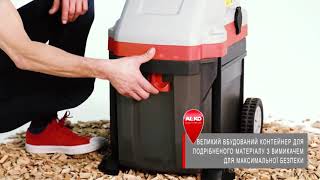 AL-KO LH 2800 Easy Crush (112853) купити в інтернет-магазині: ціни на садовий подрібнювач LH ...