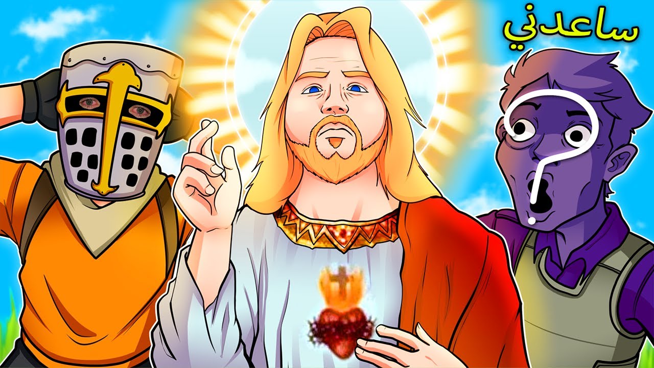 MEMES THAT ARE UNHOLY…