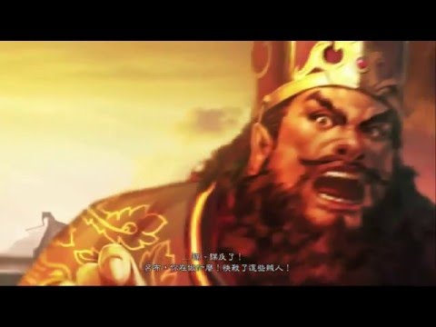 Steam Community :: Video :: 三國志13 美女連環計 ROTK 13 Lu Bu kills Dong Zhuo ...