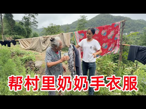 农村不能没有年轻人,这就是我们在村里的意义,偶尔帮一下村里老人一些小忙
