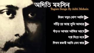 Tagore Songs By Aditi Mohsin | Rabindra Sangeet - VIDEO | BANDMINE.COM