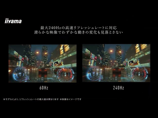 G-MASTER GB2590HSU-2│iiyama│BTOパソコン・PC通販ショップの G-MASTER GB2590HSU-2│iiyama│BTOパソコン・PC通販ショップの