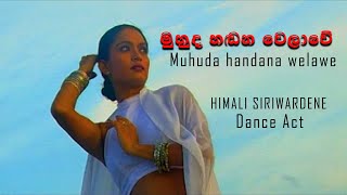 Himali Siriwardana Biography Birthday Age Family Photos and Videos ...