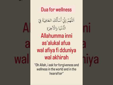 Dua for forgiveness & wellness (Allahumma inni as'alukal afua wal afiya fi dduniya wal akhirah)