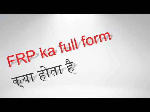 what is the full form of FRP | FRP का full form क्या होता है ? | full form of FRP | #FRP