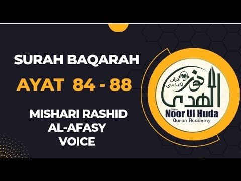 Surah Al baqarah ayat 84 88 page 14 by Mishari Rashid Al