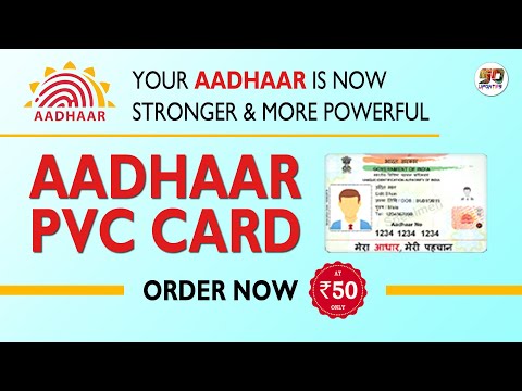 How to get Aadhaar PVC Card | Issued by UIDAI | Better Security & Features | Fits in your wallet |
