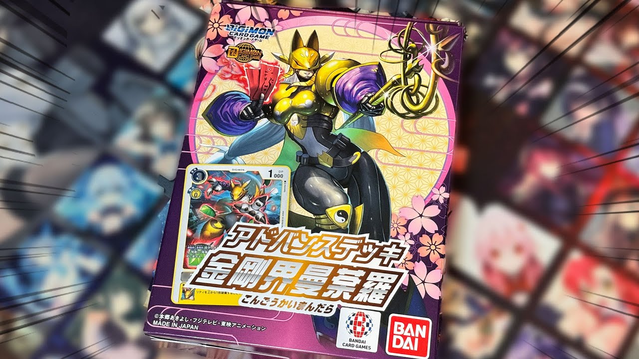 Sakuyamon's Advance Deck is FINALLY Here! ST-22 Amethyst Mandala Box Opening (Digimon Card Game)