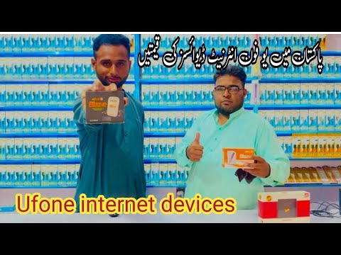 Ufone 4G Blaze Device Price in Pakistan 2024 | Ufone Internet Device Prices in Pakistan