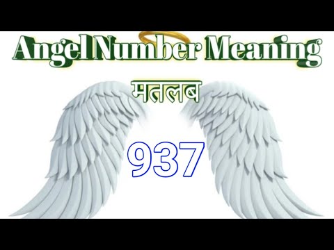 Angel Numbers in Dreams | Angel numbers 937 meaning | Decoded Angel Numbers | #umeed #angel