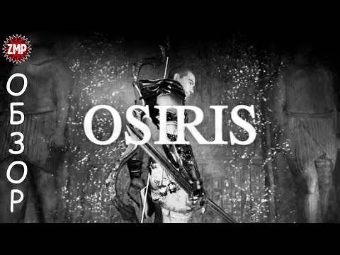 Steam Community :: Video :: OSIRIS (Слэшер, Вид Сверху, Одна Жизнь) ☀ Мини Обзор ☀ Требования и ...