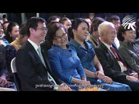 ISI SEZ: Boosting Cambodia's Economy and Global Trade