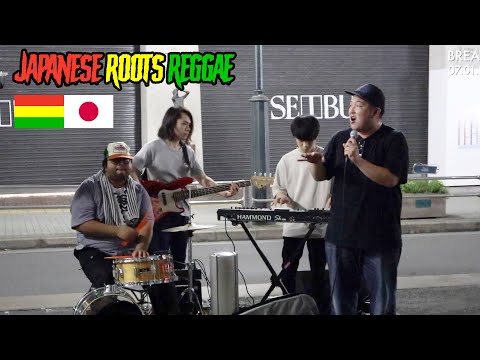 🔥 Japanese Roots Reggae Band Busking In The Streets of Tokyo, Shibuya! (Reggae Live Performance)