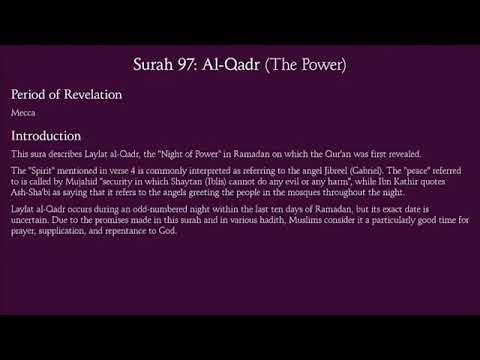 Surah 97 Al Qadr القدر سورة n The Night of Decree Quran