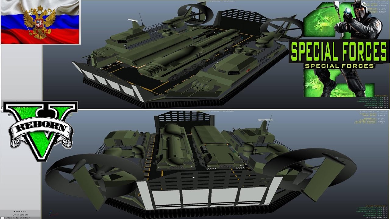HoverCraft Russian Army - GTA5-Mods.com