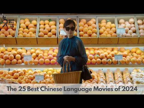 The 25 Best Chinese Language Movies of 2024