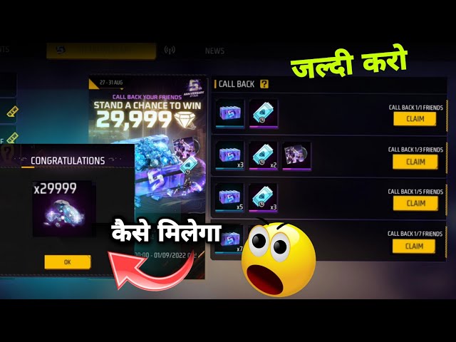 How to get free 29,999 diamonds and vouchers in Free Fire MAX Friends ...