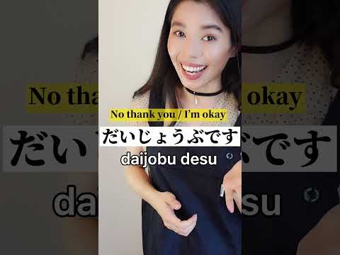 How to say “No thank you” in Japanese friendly!!🇯🇵❤️#Shorts