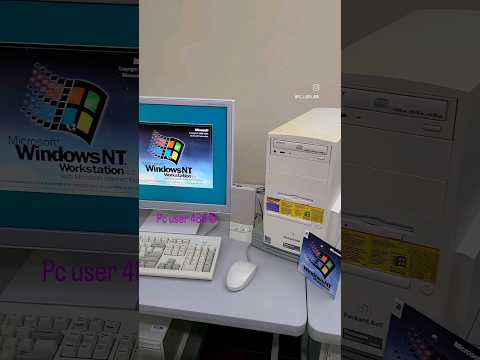 it's 1996 & you Startup Windows NT 4.0 (raw sound)