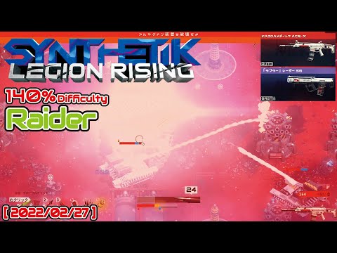 Steam Community :: Video :: SYNTHETIK: Legion Rising [Raider] 140% ...