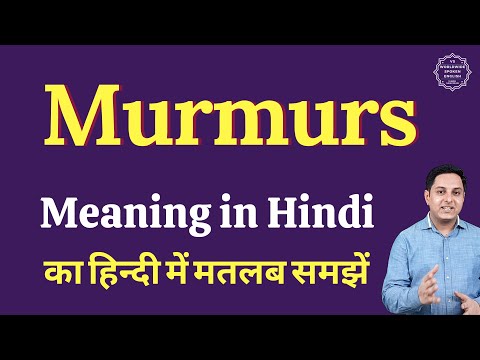 Murmurs meaning in Hindi | Murmurs ka matlab kya hota hai