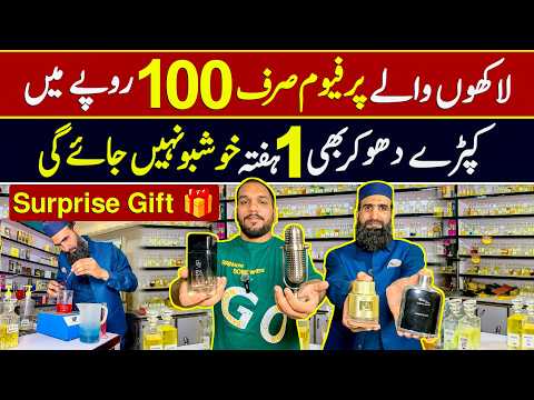 Perfume Wholesale Market in Lahore | Perfume Business Start up | Imported Perfume in Pakistan