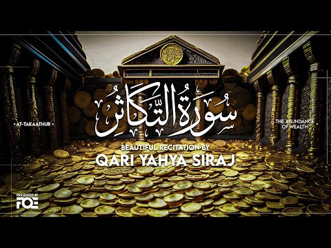 Beautiful Recitation of Surah At-Takathur by Qari Yahya Siraj at FreeQuranEducation Centre