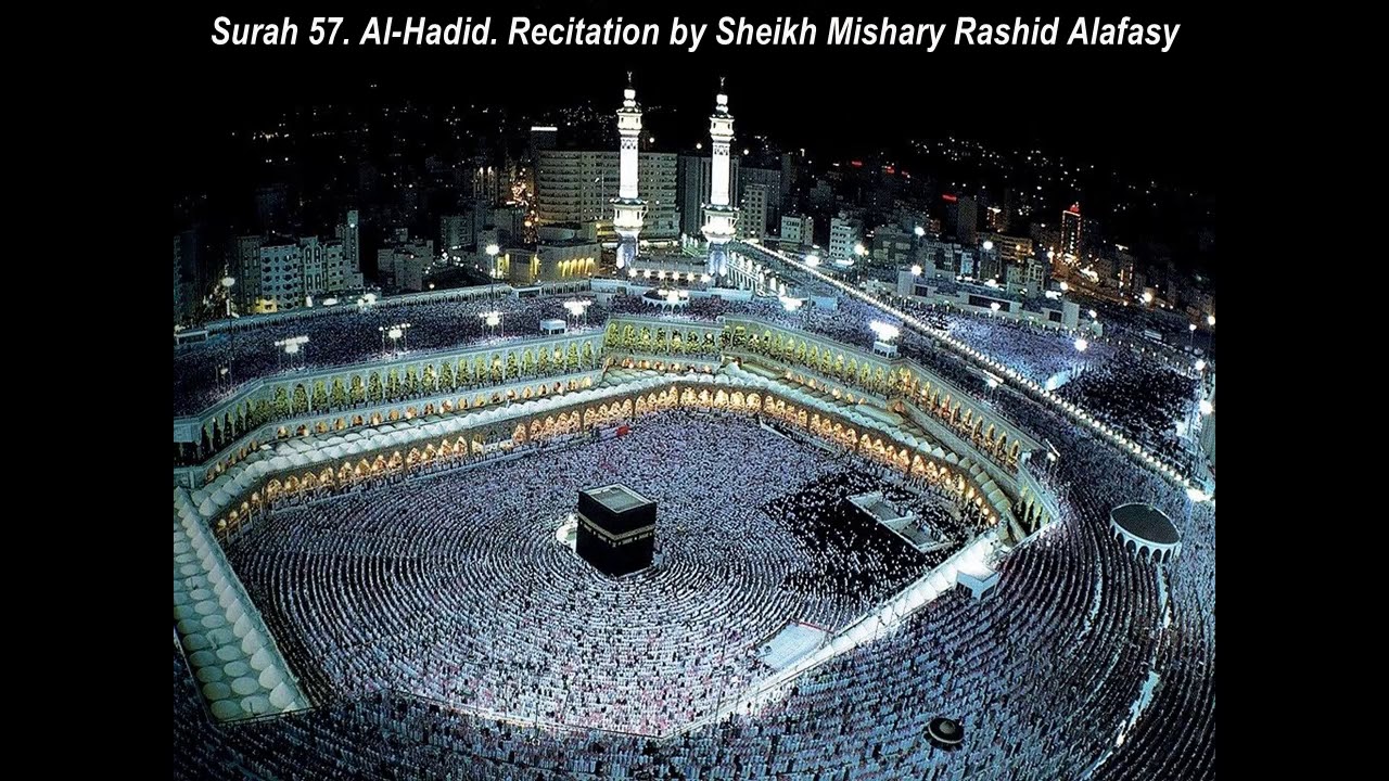 Surah 57 Al Hadid Recitation By Sheikh Mishary Rashid Alafasy The Iron