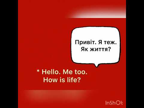 Dialogue in Ukrainian. Basic level. Learn Ukrainian