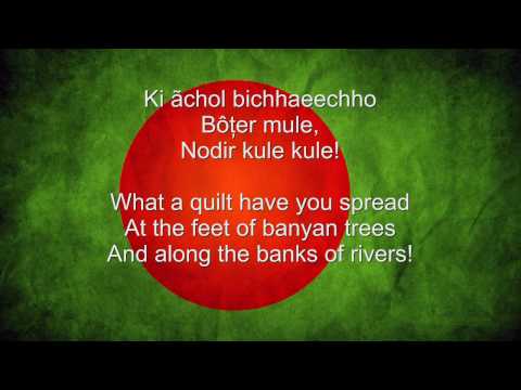"Amar Shonar Bangla" - Bangladesh National Anthem Bangla & English lyrics