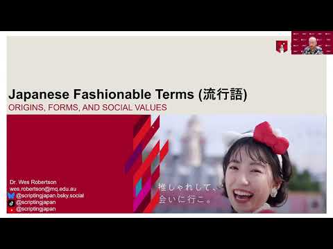 How Japanese Slang Works - UCLA Lecture Re-recording