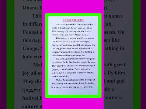 Essay On Makar Sankranti in English | Makar Sankranti Essay in English
