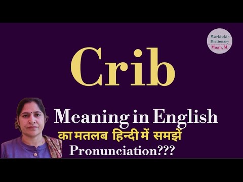 crib meaning l meaning of crib l crib ka hindi mein kya matlab hota hai l vocabulary l