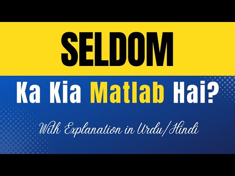 Seldom Meaning in Urdu |'Seldom Ka Kia Matlab Hota Hai'| Urdu/Hindi Explanation Included