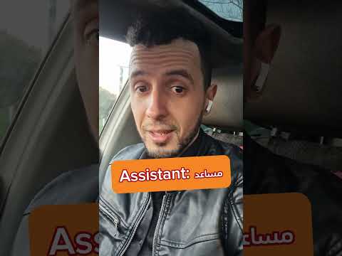 "VAR" معنى كلمة #english #sports