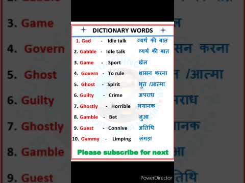 learn the dictionary word of " G " #English #indian #word power #spoken πΉππ₯π―