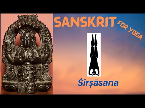 Headstand (Śirṣāsana) - how to learn and pronounce the Sanskrit name for the yoga pose: headstand.