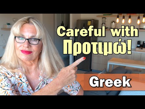 Greek Training: 2 different forms after προτιμώ να ‼️ 40+ sentences
