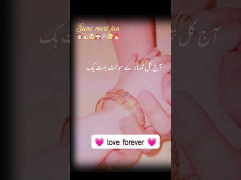lips bht #virl #romantic #romantic_whatsapp_status #youtubeshorts