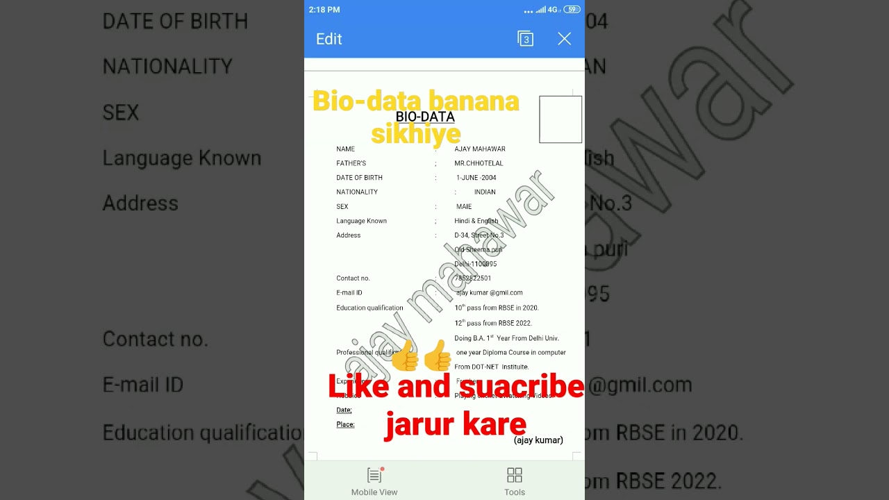 Bio data pdf file kaise banaye, pdf file kaise banaye