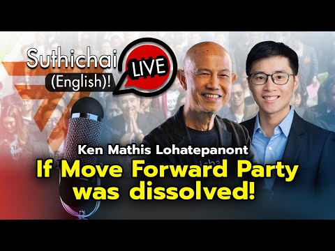 Suthichai Live English: What if the Move Forward Party Was Dissolved? (Part 2) – Ken | Mathis ...